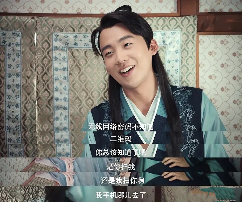 Lou Shuwan's scheming was too deep, and used Su Tan'er in two letters ...