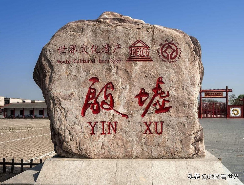 Urban cold knowledge 6: China's first ancient capital-Anyang cold ...