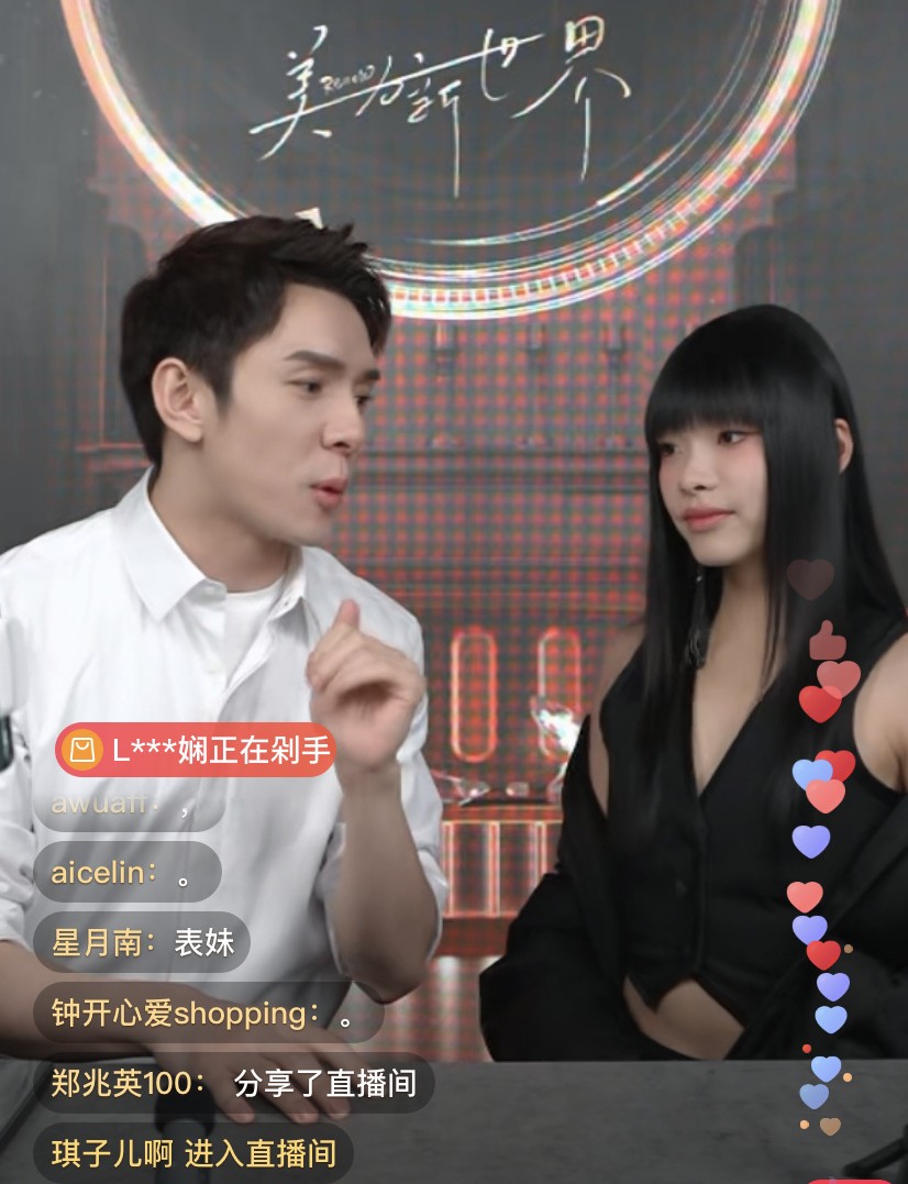 Beauty Red Carpet: Li Jiaqi and his sister Liu Baixin drew fans to scream, Li Yuchun wore short ...