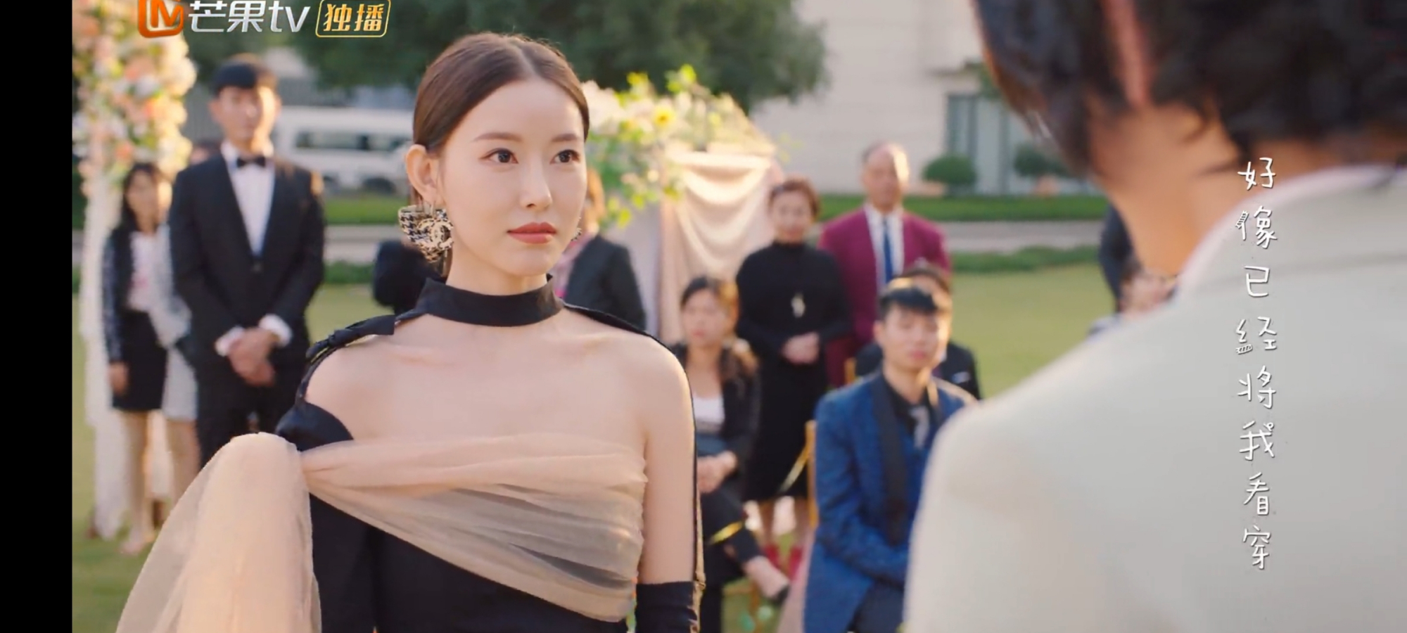 The finale of "Mr. He's Unforgettable Love": Three couples hold hands, Qin Yiyue becomes the ...