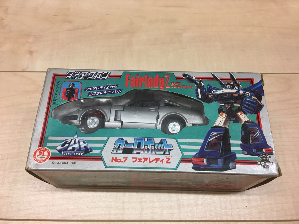 What color are the blue thunderbolt and silver thunderbolt in ...