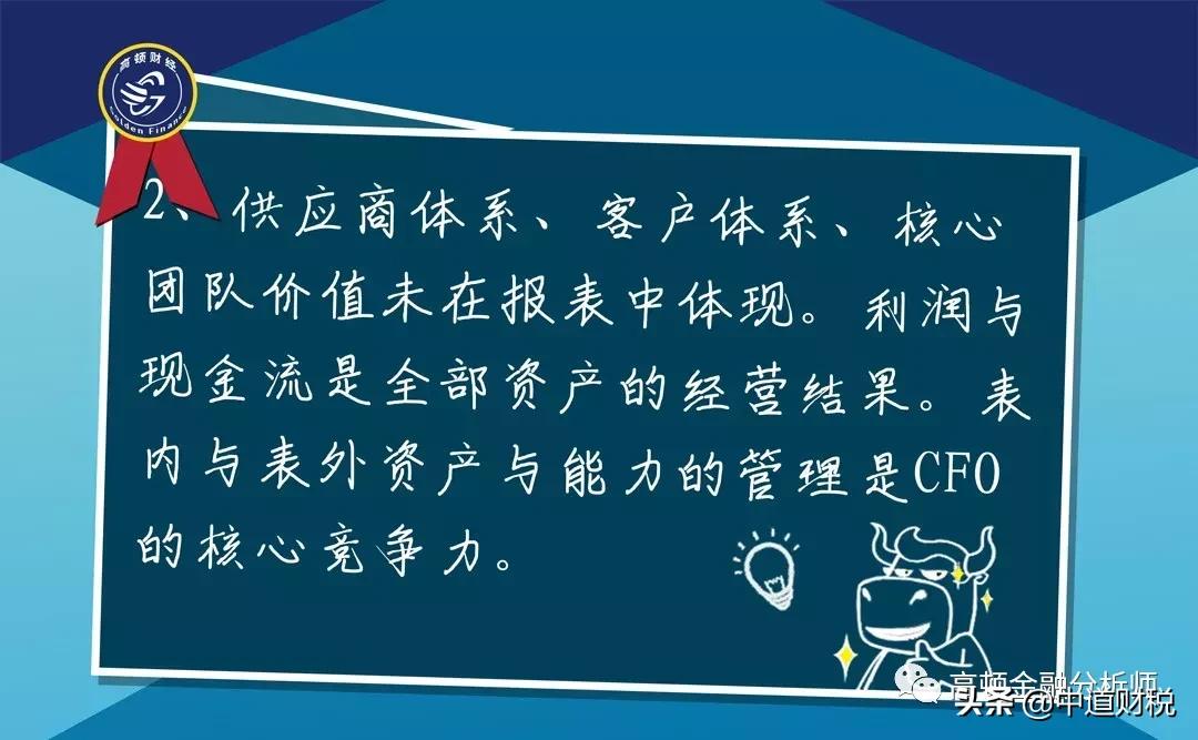 Baidu CFO becomes chief strategy officer, his personal resume is ...