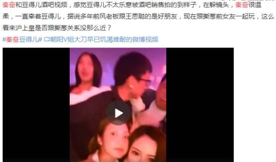 An angry 900 million "warning" Wu Yifan, Qin Fen who is even better ...