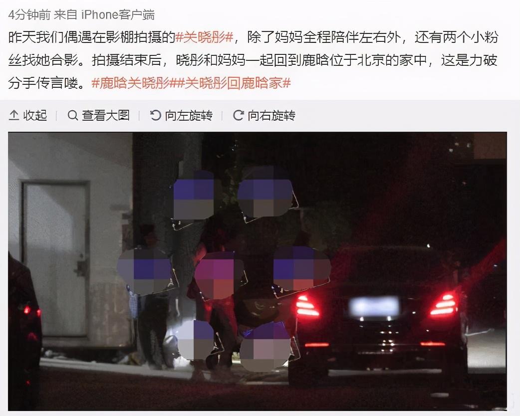 Wu Yifan may become the next Luo Zhixiang, Guan Xiaotong returns to Luhan's house with his ...