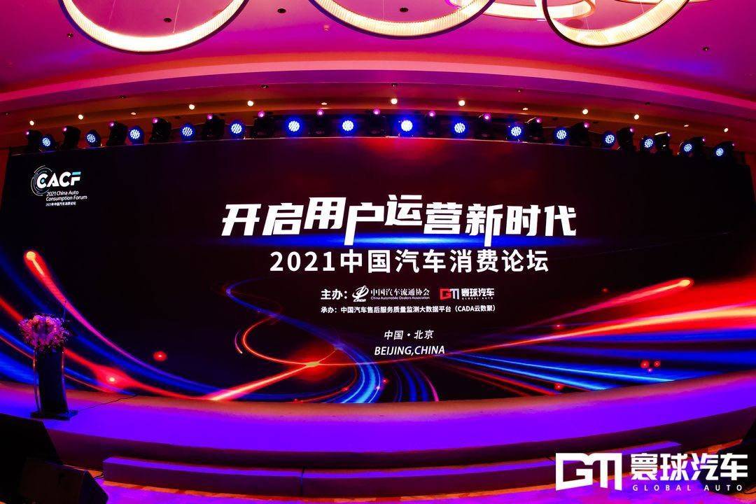 Euler positioned the world's most women-loving car brand - iNEWS