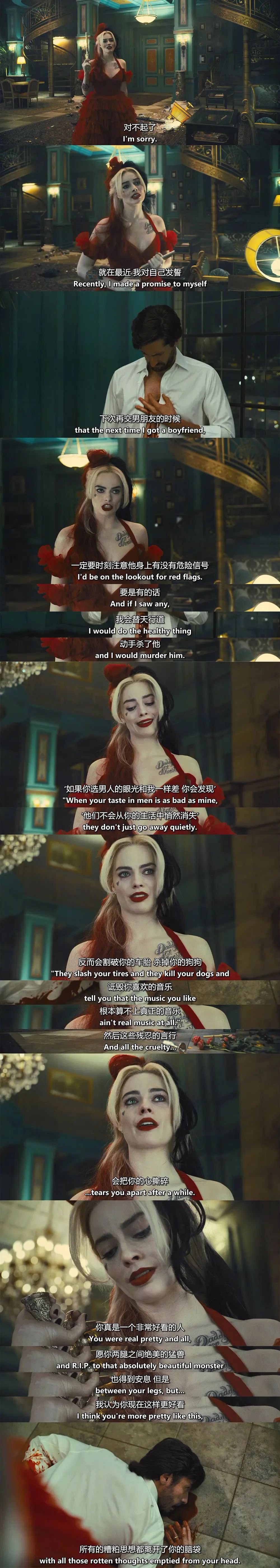 Task Force X: All the members assembled|I am also greedy for Harley ...