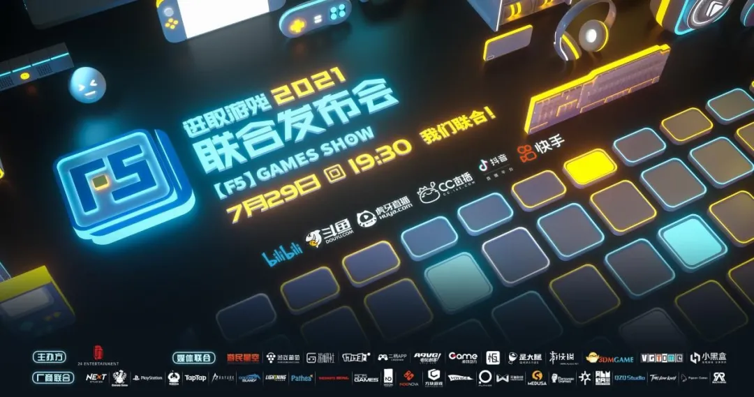 For the first time ever, has Tencent NetEase started cooperation in the ...