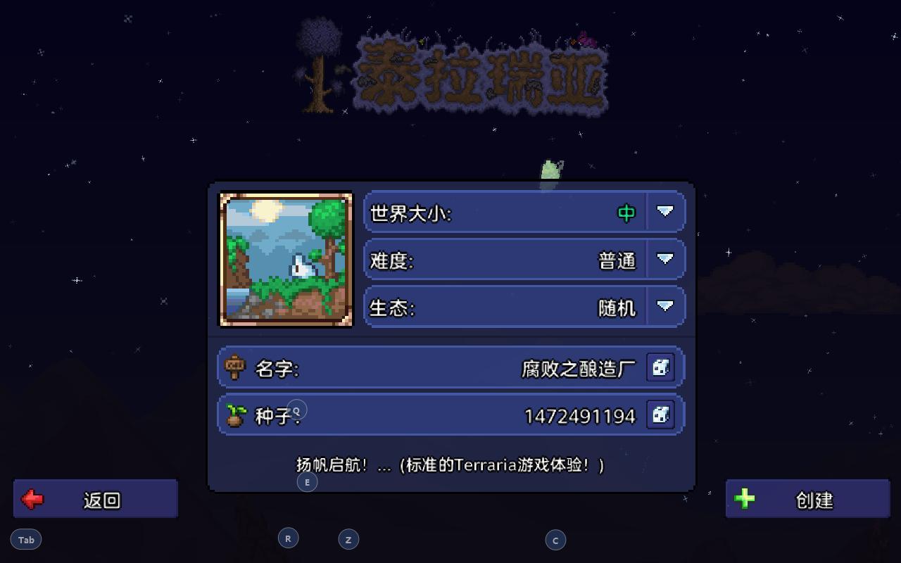 Terraria's jumping mode makes me feel the joy of remote sensing - iNEWS