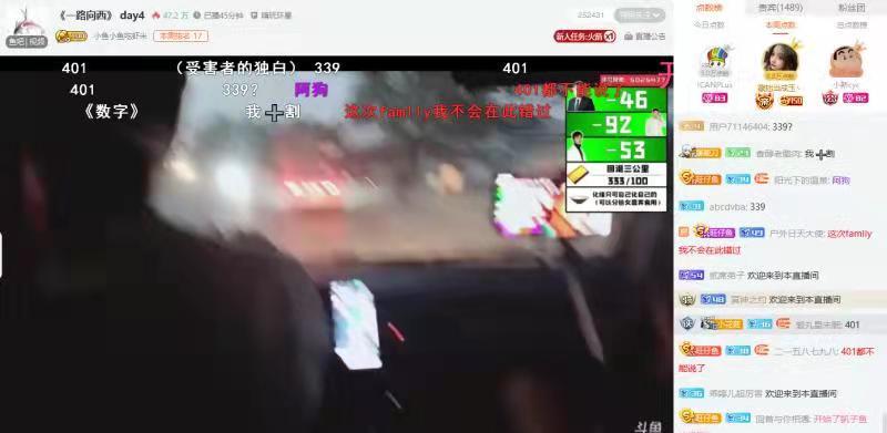 The King of Fish recalls the "first generation super goddess" of Douyu ...