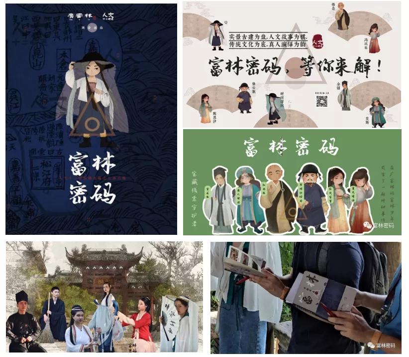 Xu Yanjun: Looking for the second curve of cultural tourism projects in ...