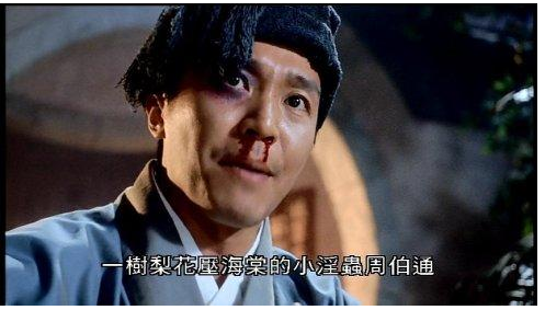 There is a kind of "face-lifting" called Gu Yazhen in "Kung Fu". After ...