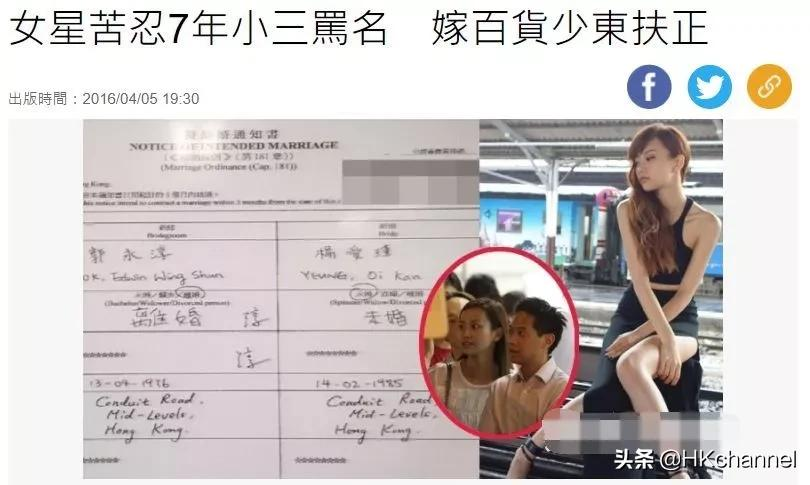 Xiao Sanlu suffered a miserable original partner for 8 years, sold her sisters privately, was ...