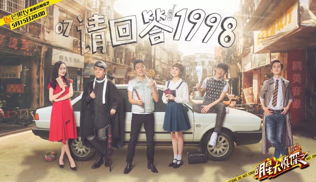 Mingzhen is not going to change his name, this is going to change the ...