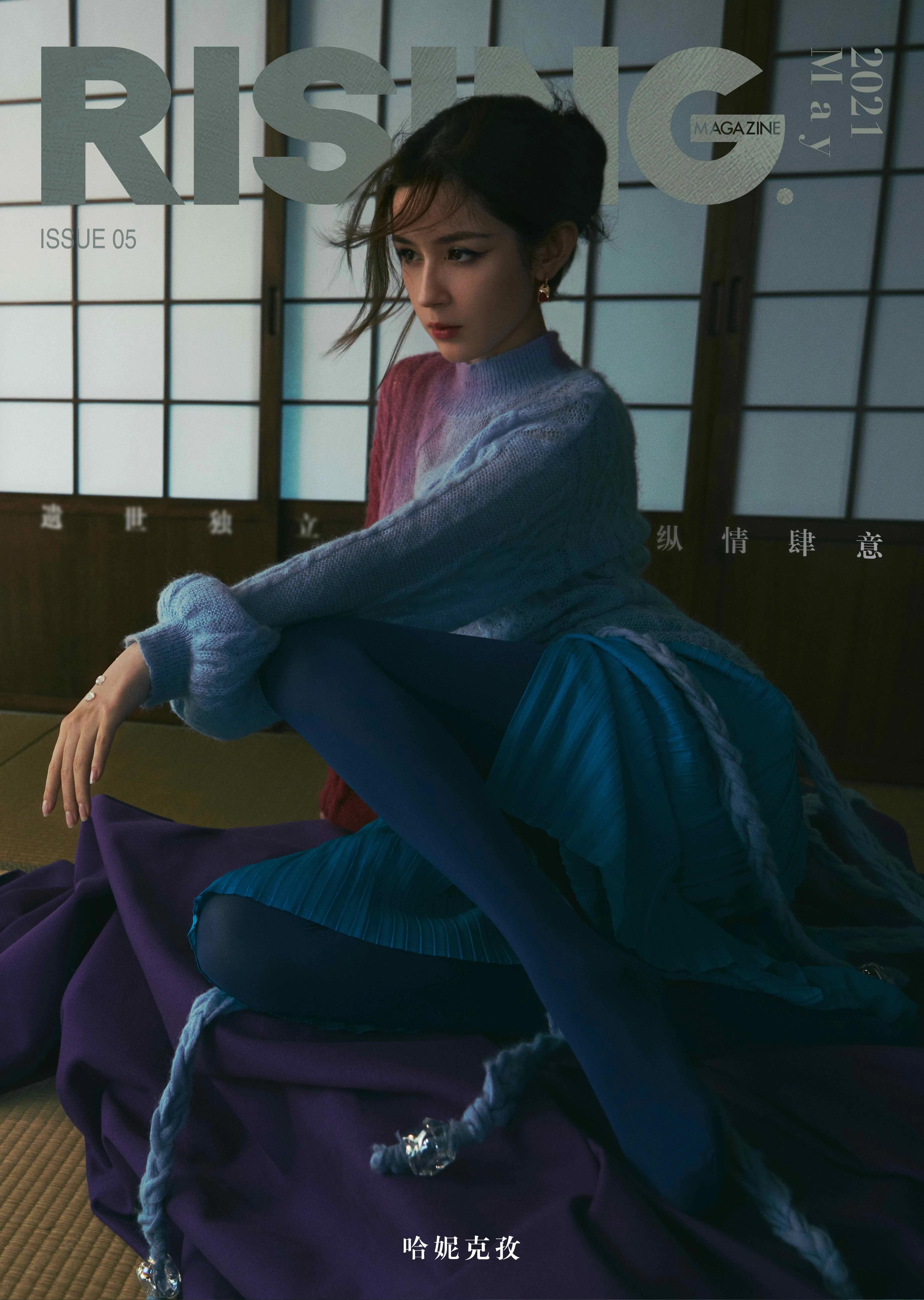 Celebrity Beauty: Hani Kezi Photo Album - iNEWS