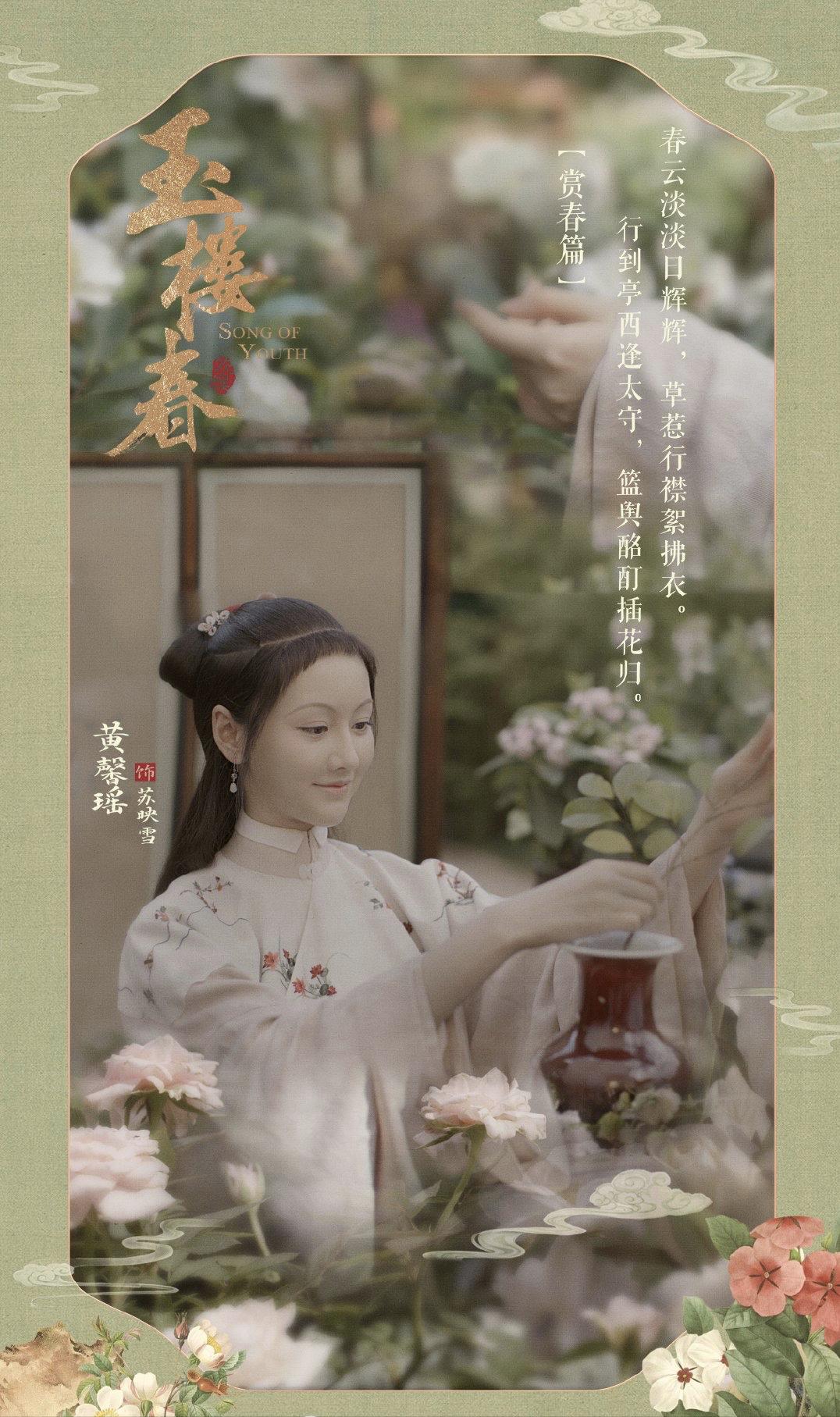 "Yu Lou Chun" seems to be rigorous, but in fact it can only pass ...