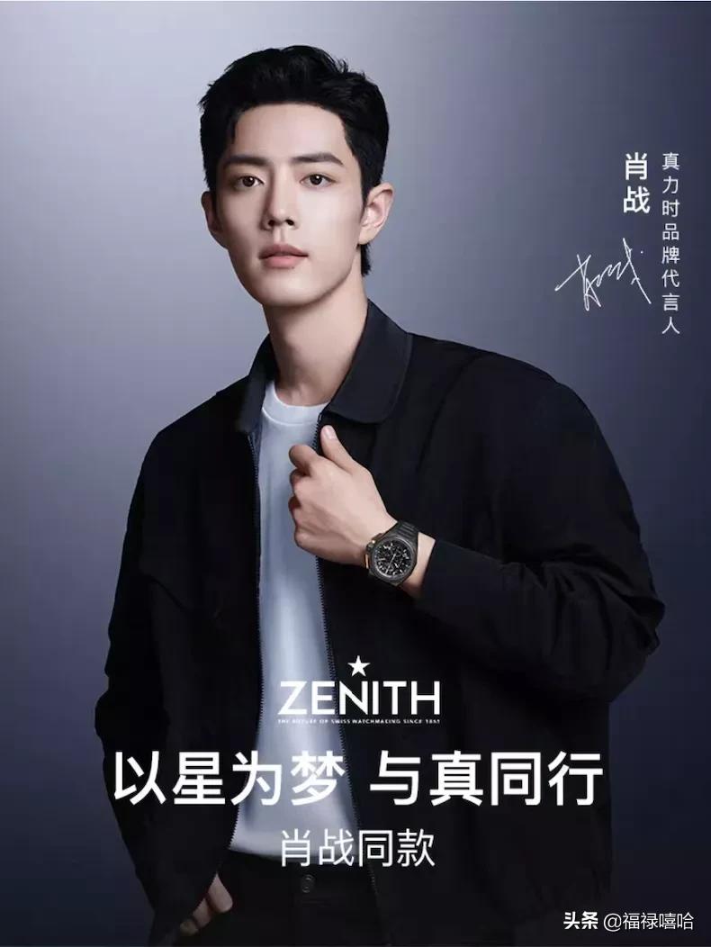 Xiao Zhan, Wang Yibo, Zhang Zhehan, Zhu Yilong, Yang Zi, behind the ...