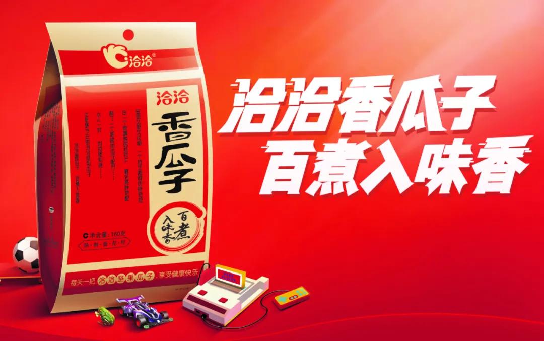 Guazi can't support Qiaqia's future - iNEWS