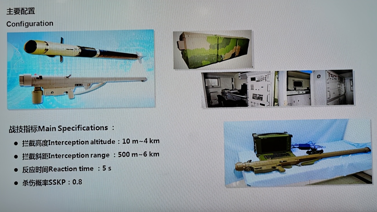 Pakistani Railway revealed that our FN16 missile restrained the Indian ...