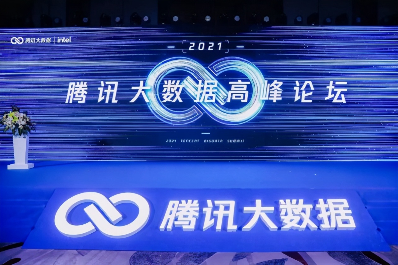 Tencent Big Data-Tiangong comes out, Goose Factory wants to use AI to ...