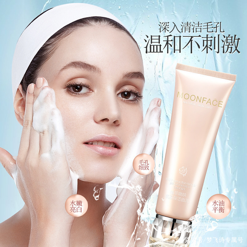 Plant-extracted skin rejuvenating amino acid facial cleanser ...