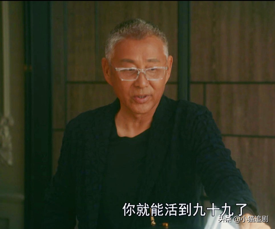 The finale of the golden years: Fan Jingang's final choice is tearful ...