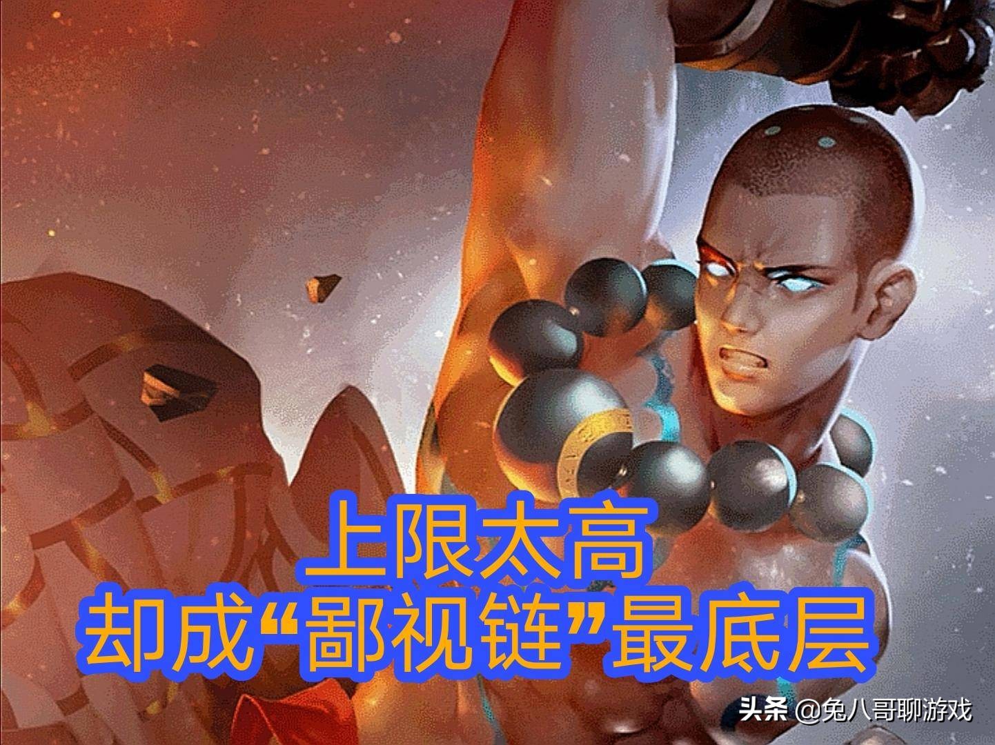 King of Glory: Bodhidharma becomes the bottom of the chain of contempt ...