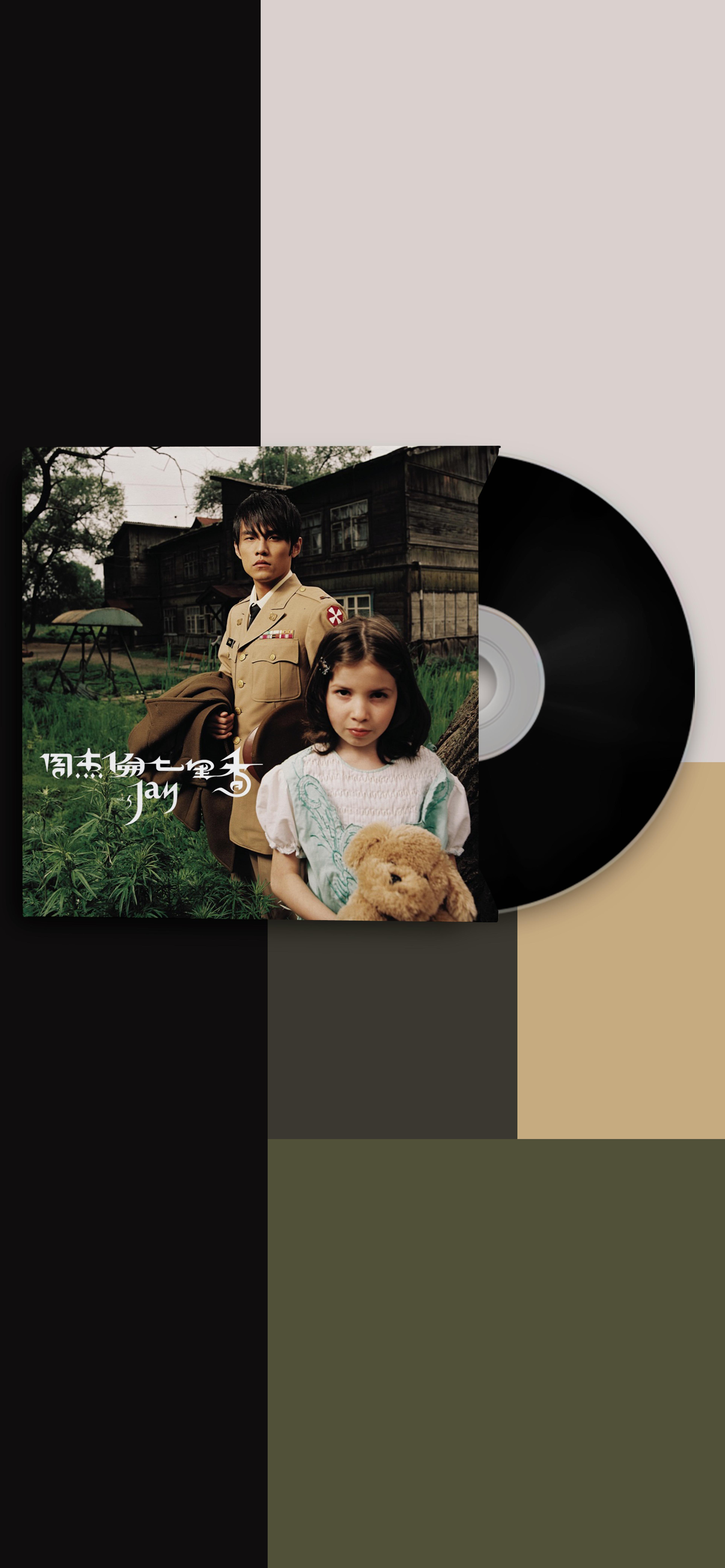 Jay Chou color matching music cover wallpaper - iNEWS
