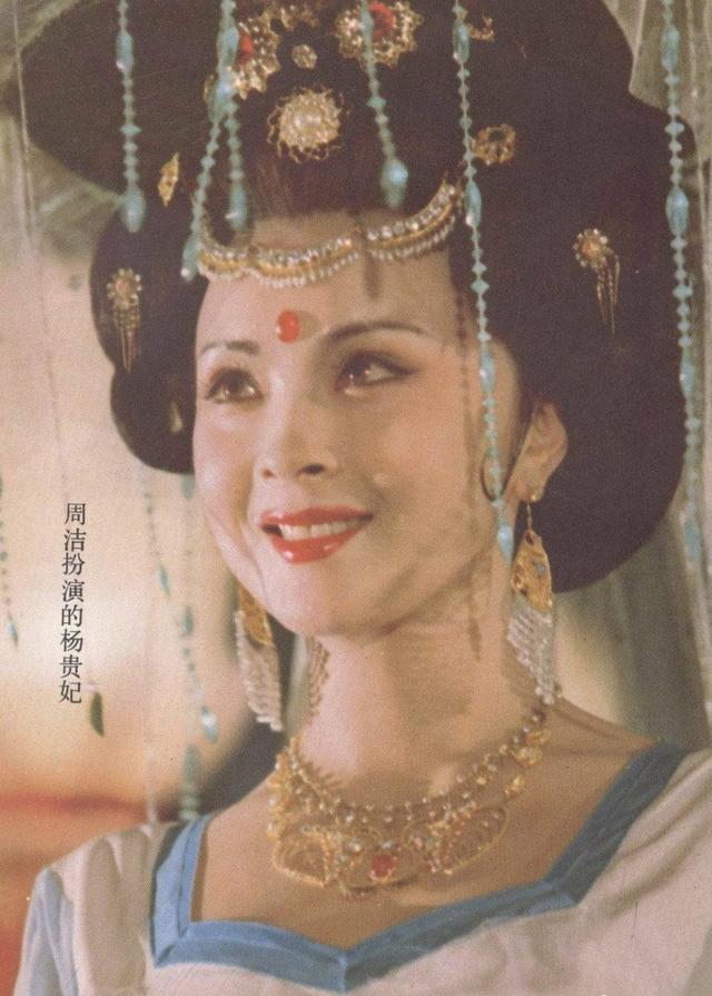 Dancer Zhou Jie, starring in "Gui Fei Yang", has passed away, and dance ...