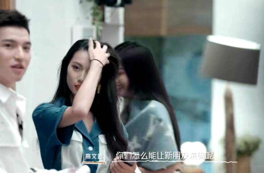 "Let's fall in love": Gao Wenjun is aggrieved and crying, Yu Shun owes her an explanation? - iNEWS