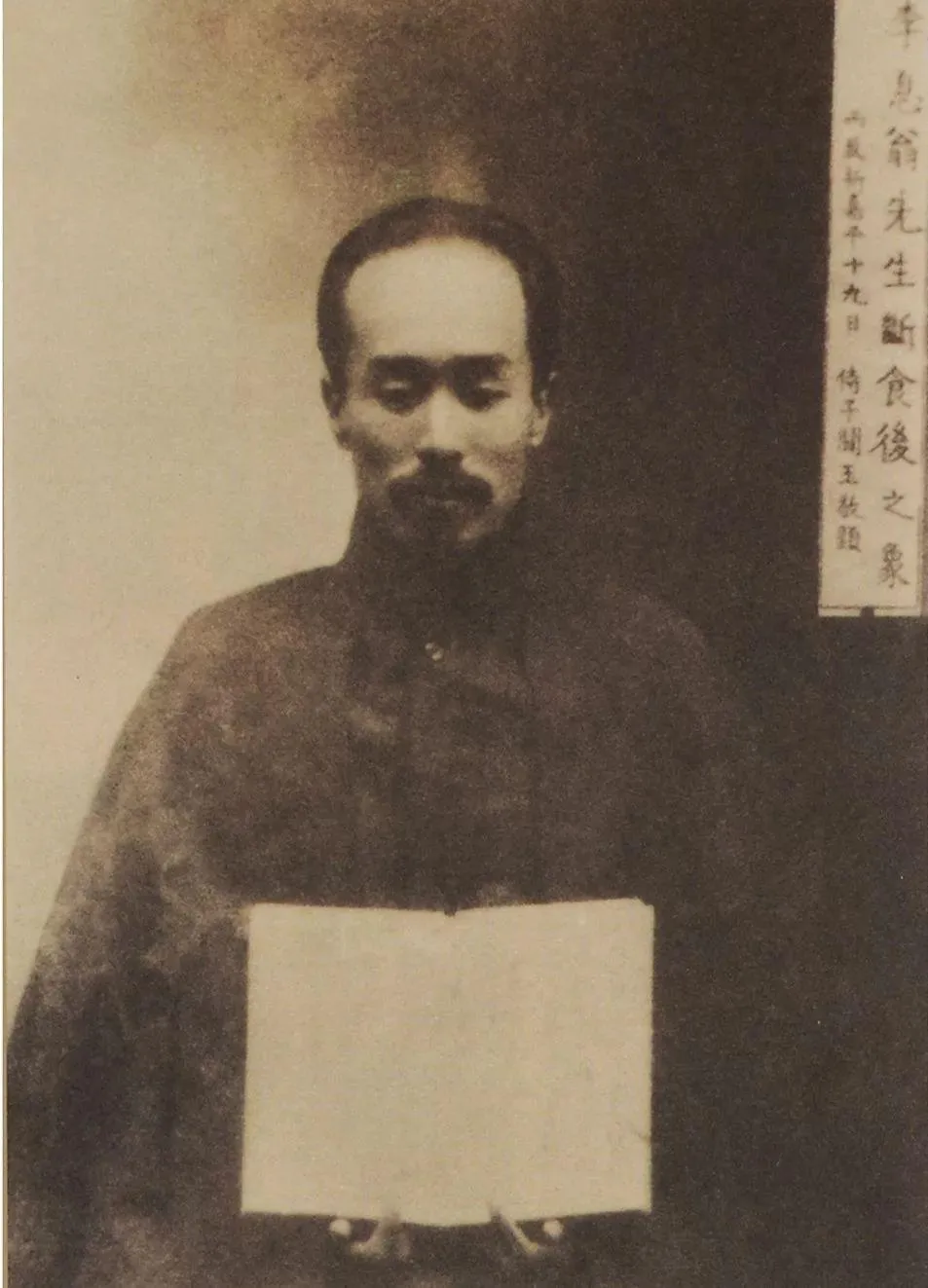 Li Shutong: Life is the ultimate, but it will be dull after all - iNEWS