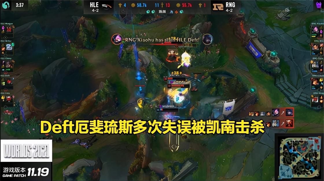 Good brother of LPL!The key battle Deft and Morgan took turns to get ...