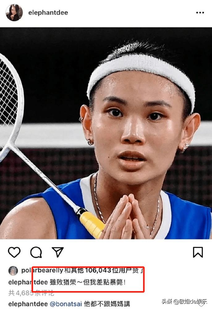 Improper behavior scolded on hot search, well-known actress angered ...