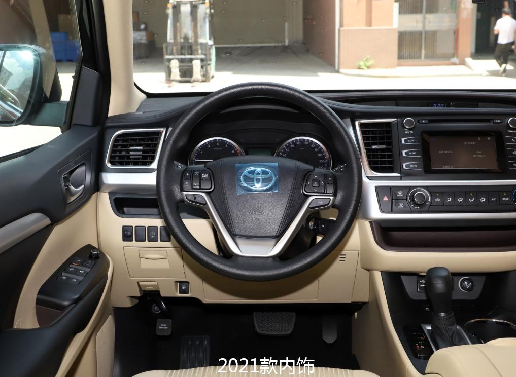 Compared with the new Toyota Highlander and the old one, which one is ...