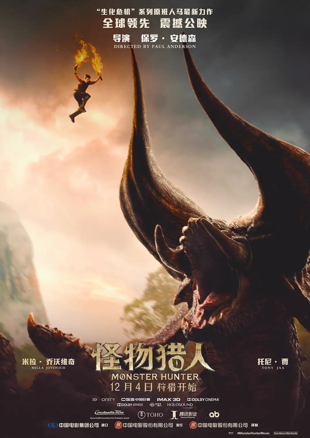 Go crazy! All the blockbusters are concentrated until December, and the ...