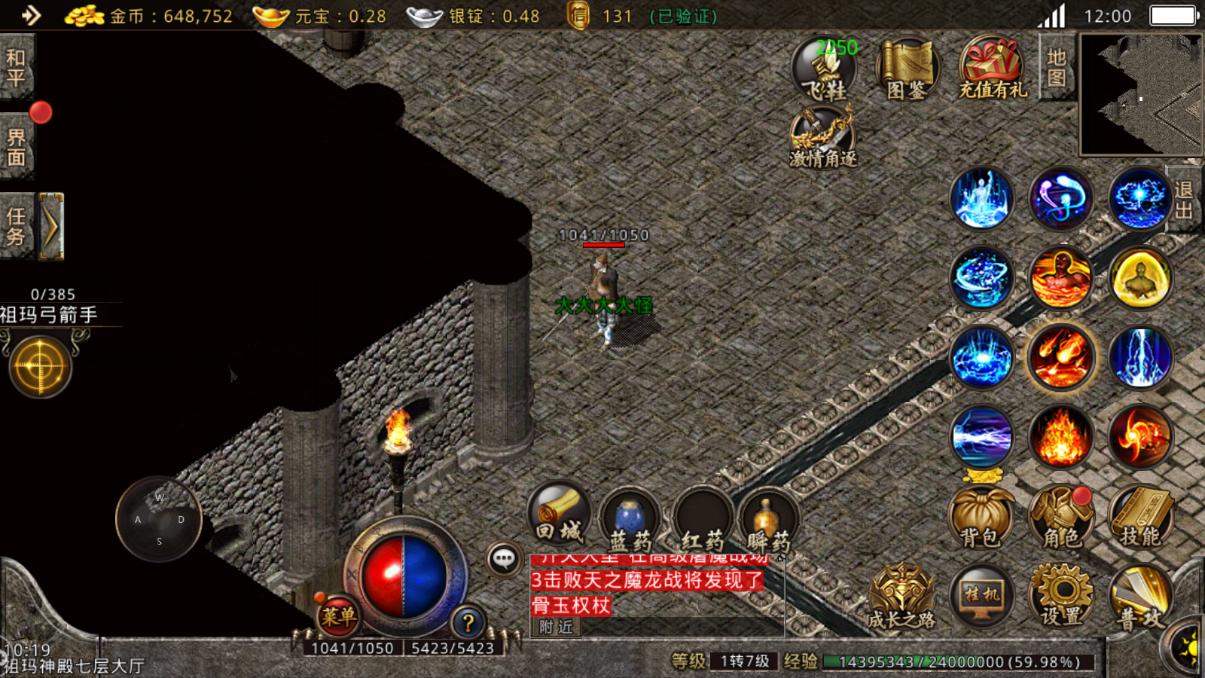 Retro Legendary Mobile Game: What can the super elite monsters produce ...