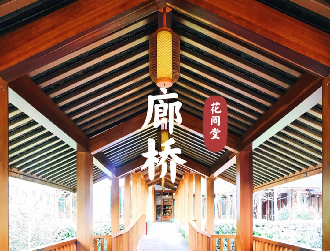 In early autumn, I am waiting for you in Huajiantang of Mengding ...