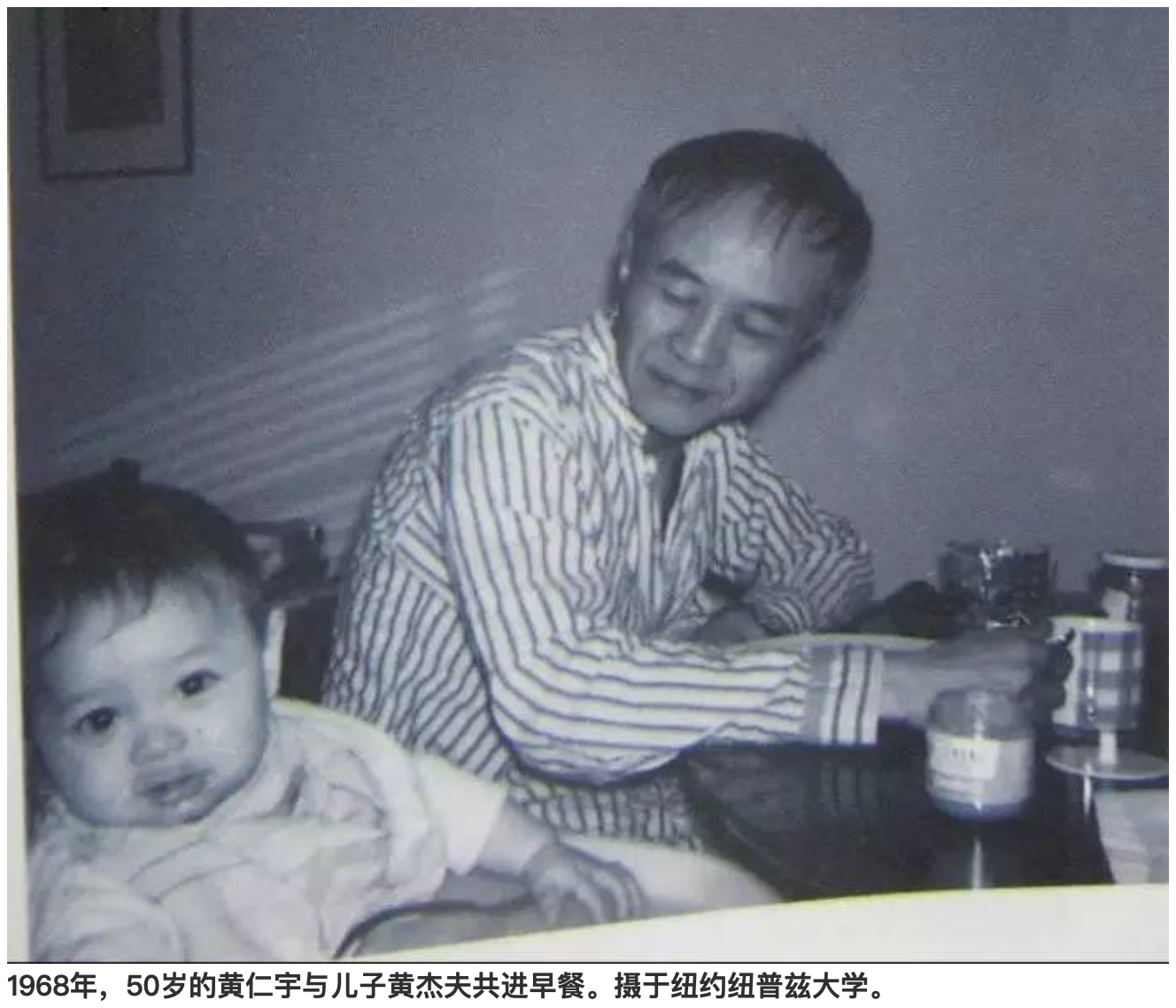 Huang Renyu's "Fifteen Years of Wanli": A masterpiece summarizing three ...