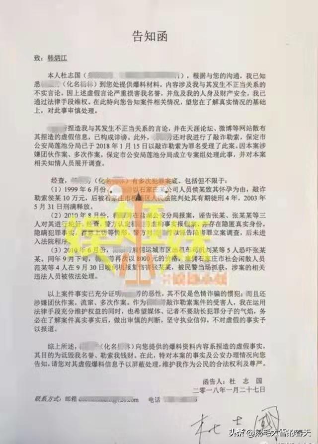 Du Zhiguo: "Germany and Art" Du Zhiguo: At the age of 64, the belly of ...