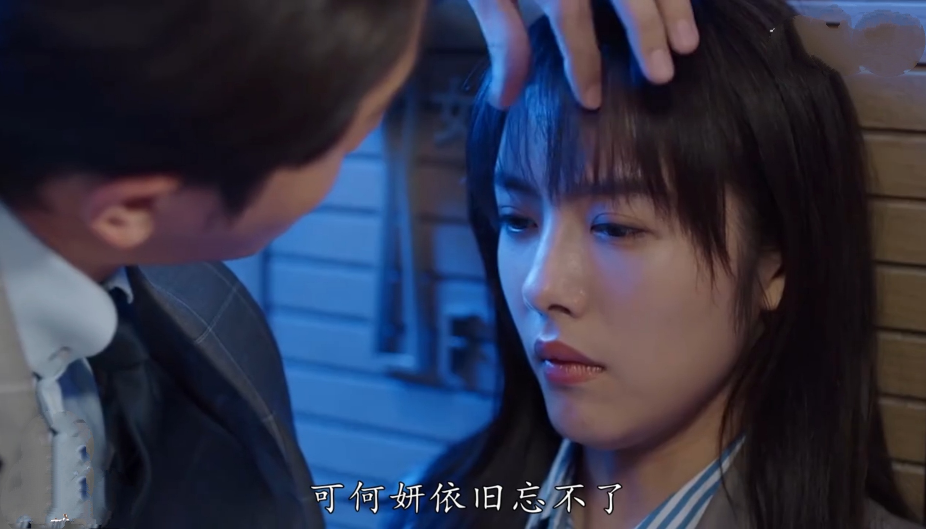 Under the sun: Feng Xiaosheng forcibly married Ke Ying, Ke Ying fell ...