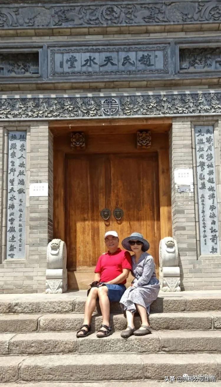 The Sichuan Characters of the Zhao Family and the Cultural Inheritance ...