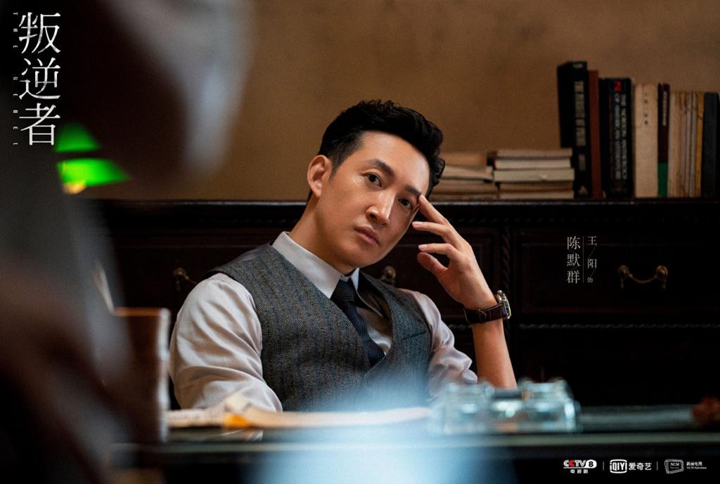 "The Traitor" drags the king Chen Moqun is definitely the king of spies ...