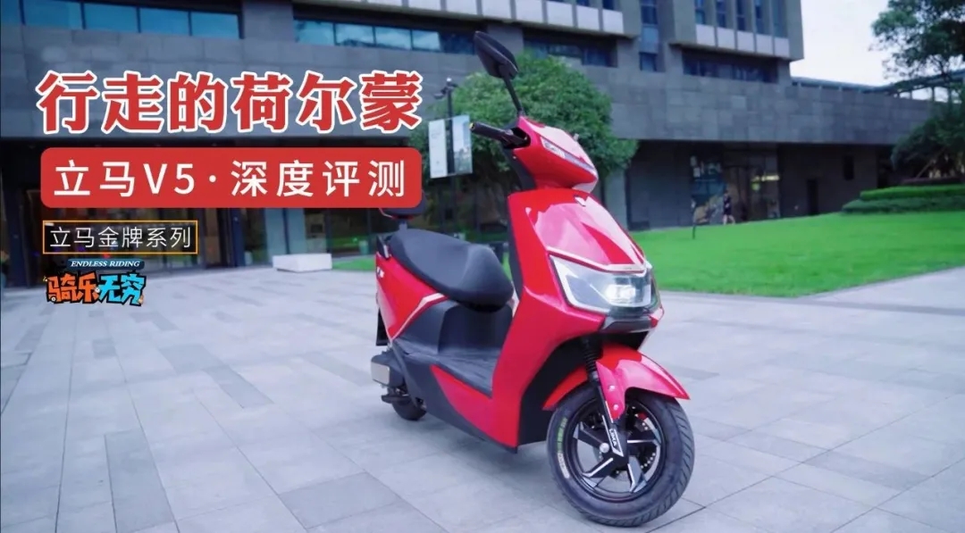 Sports electric motorcycle, strong climbing performance, immediately V5 ...