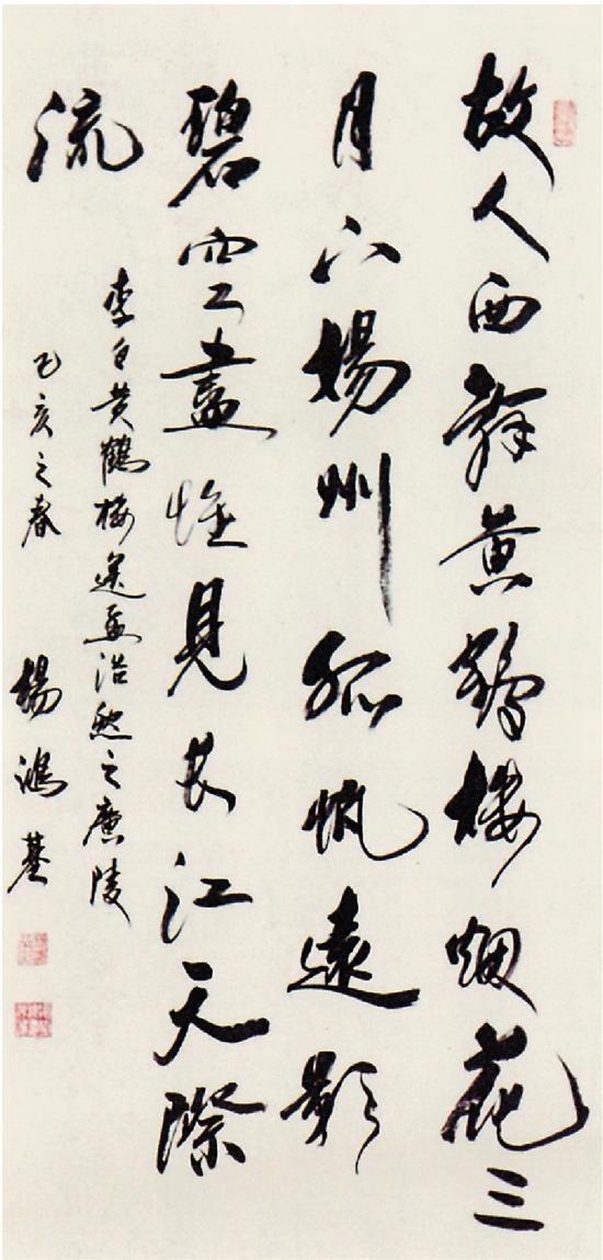 Yang Hongji's calligraphy is highly praised as "the calligraphy of a ...