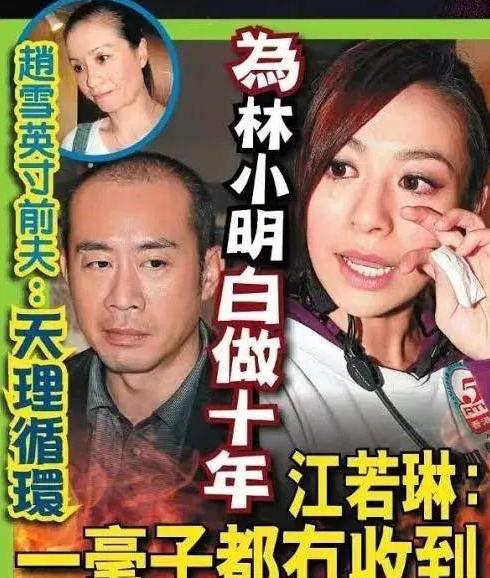 Jiang Ruolin's contract dispute started trial, talking about being rumored to be involved in Lin ...