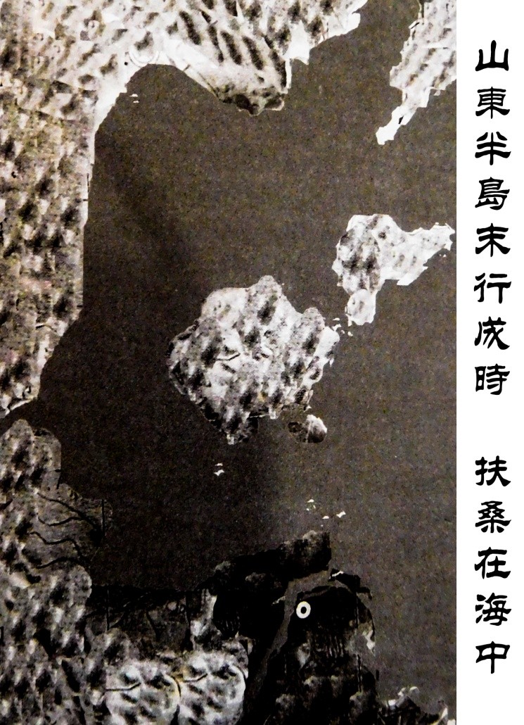 The Seventeenth Chapter of "The Biography of Xu Zhao Qin": Master Shao ...