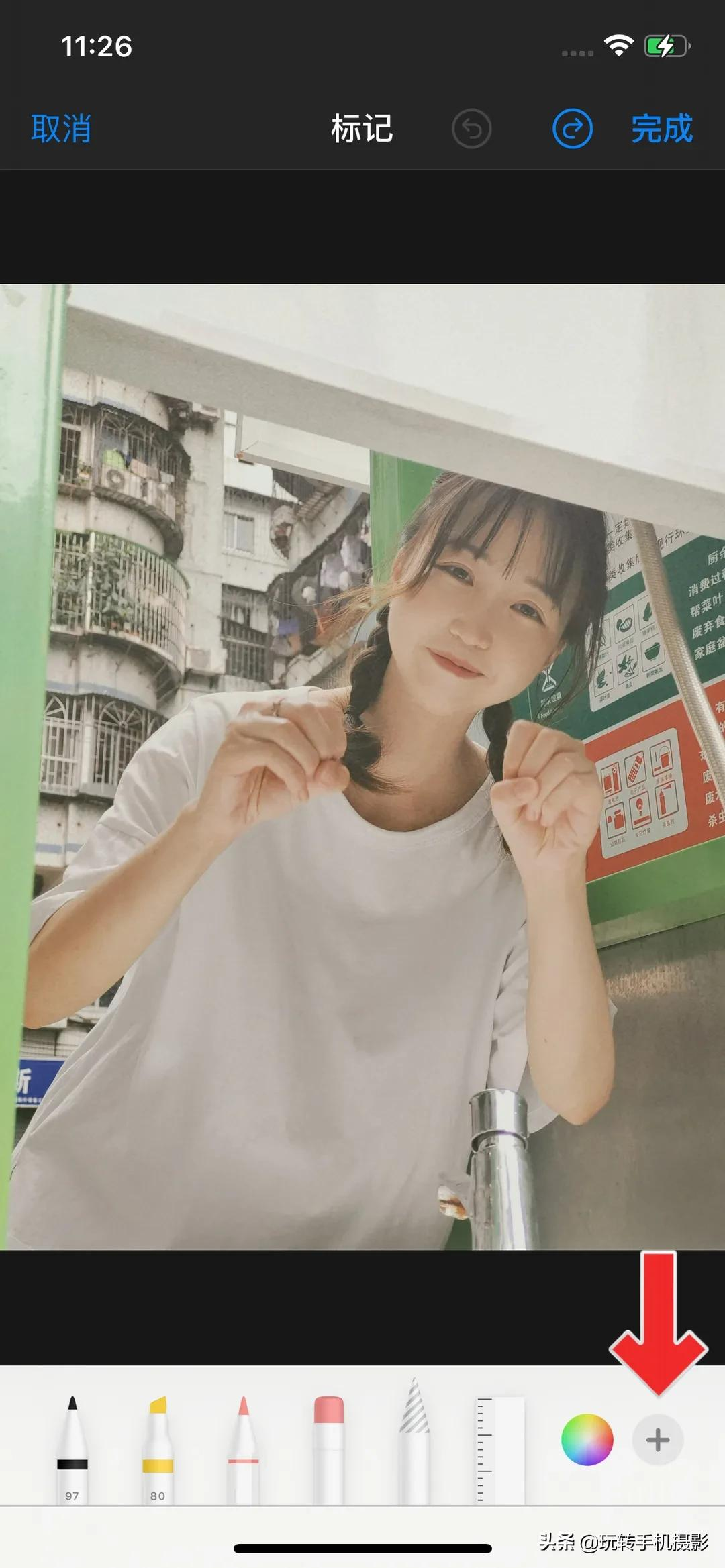 New way to play WeChat avatar!Get you - iNEWS