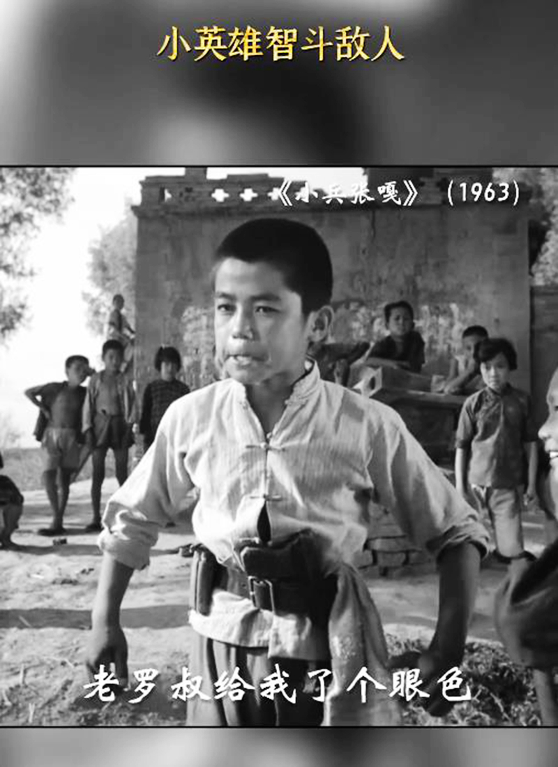 Remember Gazi, Dongzi and Haiwa?Classic role, wise to fight the enemy ...