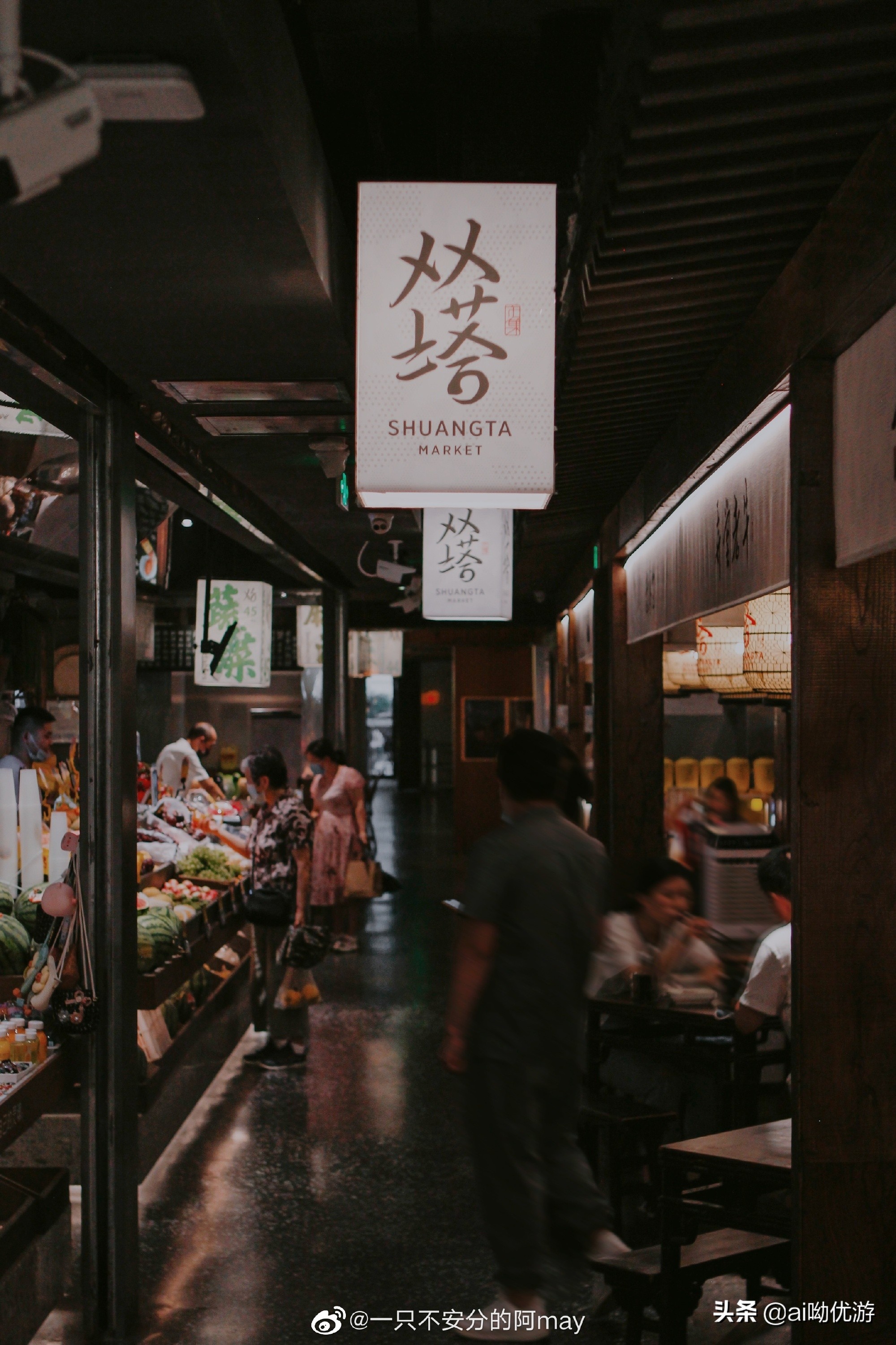 Suzhou Shuangta Market is said to be a market, it is really a vegetable ...