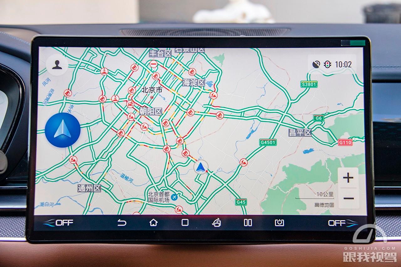 Experience the brand-new BYD Han EV, equipped with 5G Dynaudio Smart ...