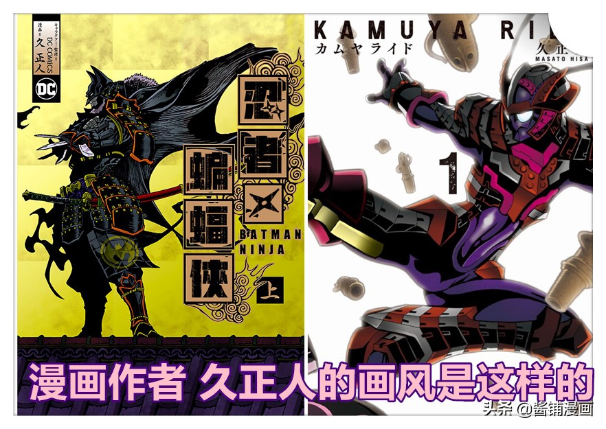 "Mirror Superman" special new information, the old work of the 50th ...